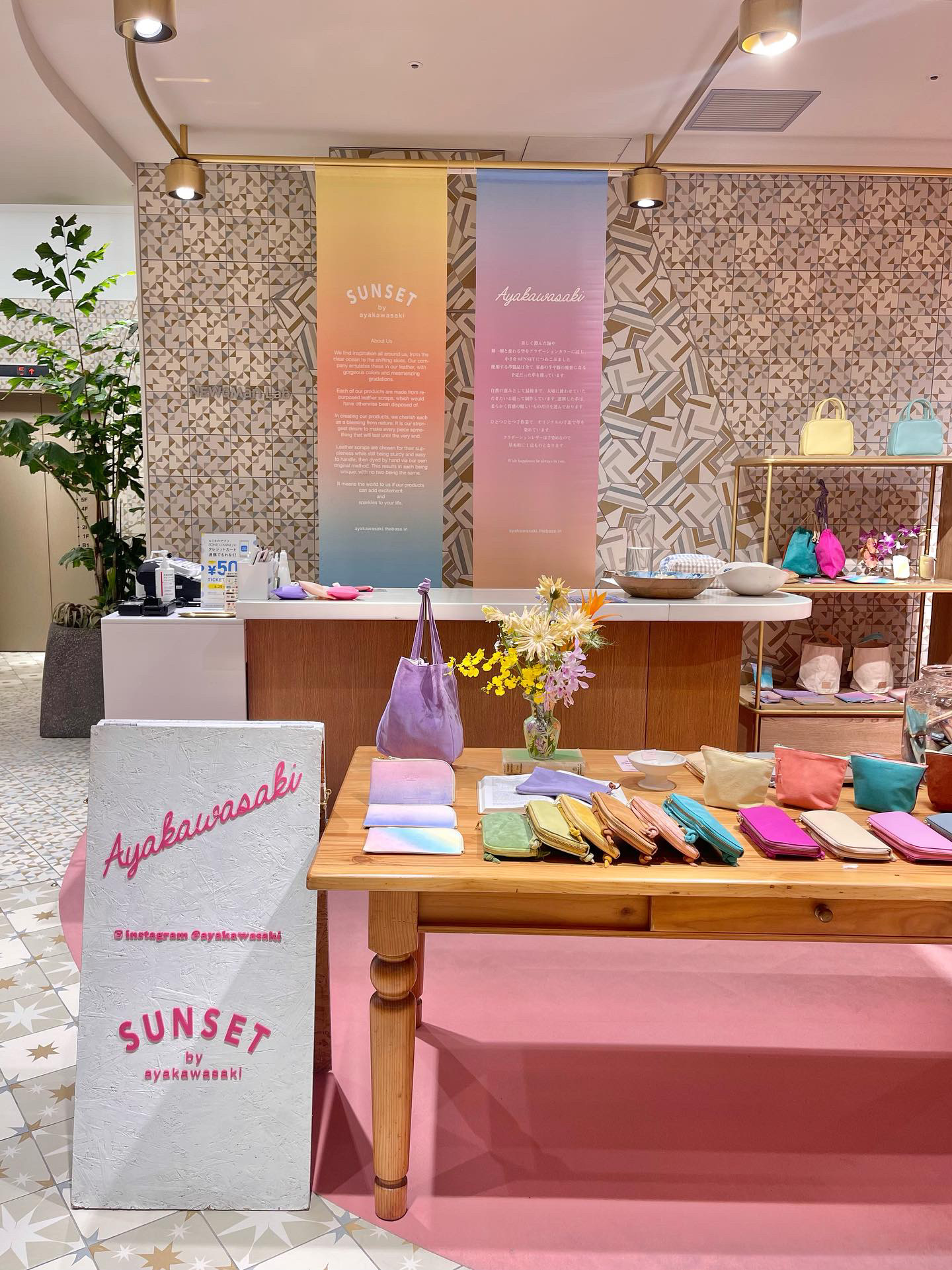 ayakawasaki 販売スタート（関西初） | AQUA TREE | 海や自然を感じる京都のセレクトショップ